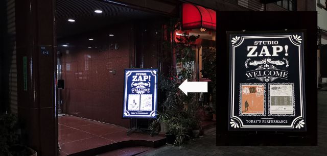 【徒歩5分以内】新宿駅周辺の小劇場5選！【駅近】 | ゲッケン！